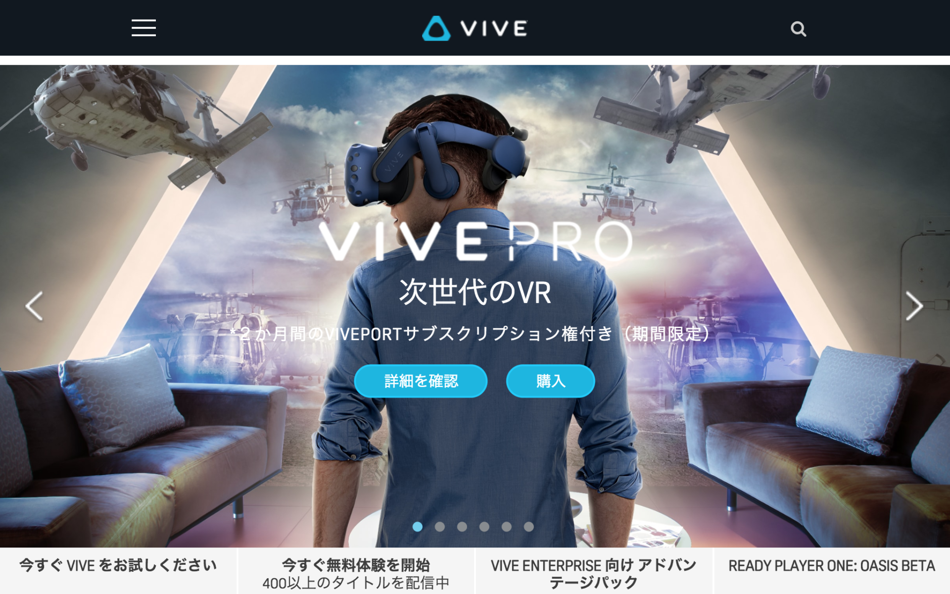 HTC VIVE/VIVE Proの推奨スペックを満たすおすすめのPCを紹介！ – cmblog